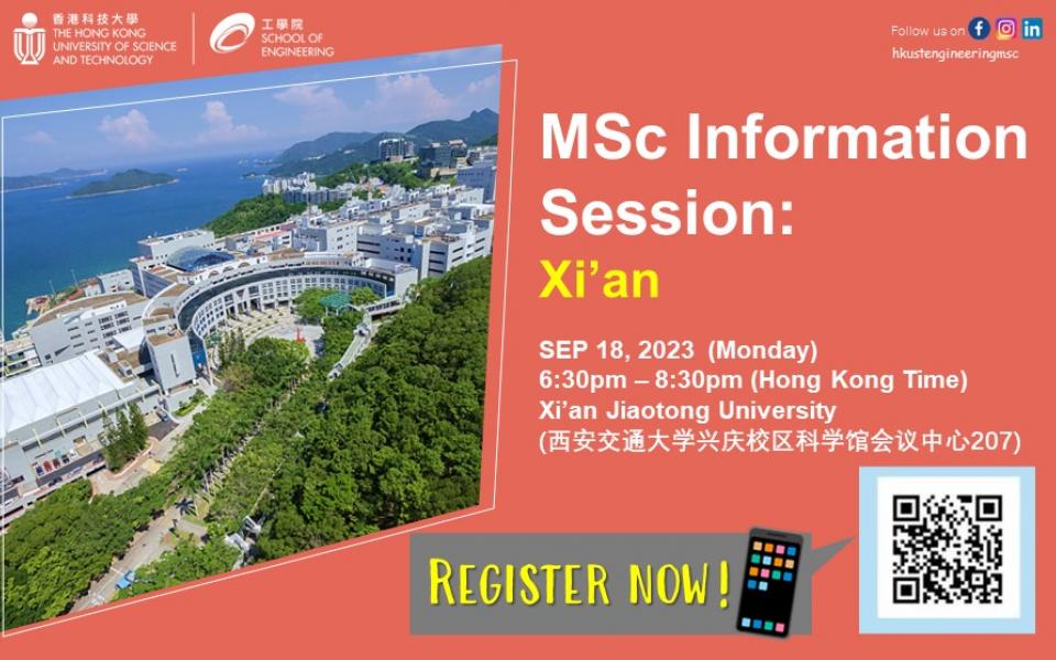 School of Engineering Information Session for MSc Programs (Xi’an Jiaotong University 西安交通大學 ...